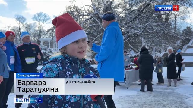 ВЕСТИ КРЫМ: выпуск 01.01.2026 20:50