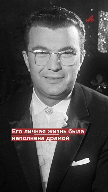 «Главный фокус — это жизнь»: в Москве простились с иллюзионистом Эмилем Кио