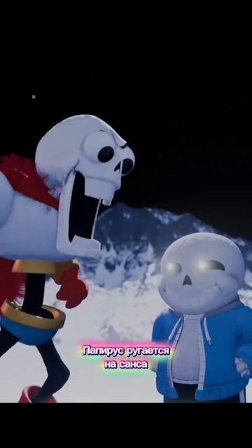 Папирус Ругается На Санса