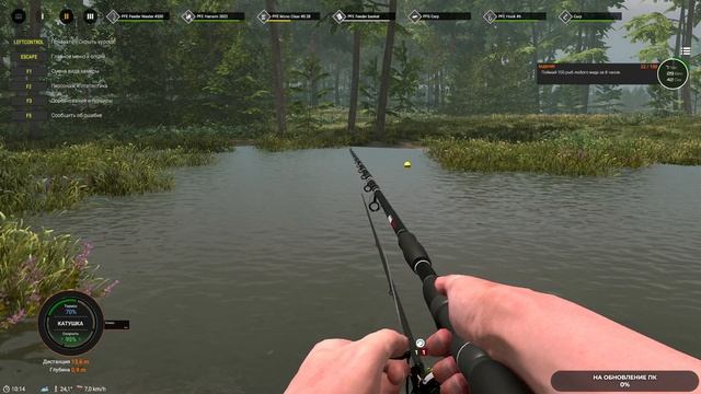 Professional Fishing 2 #26 чайное прохождение