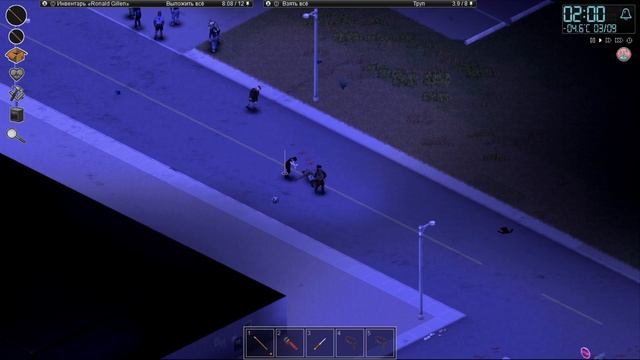 Project zomboid "черная книга"  50