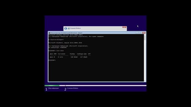 Установка Win на данный диск невозможна MBR GPT.Как исправить.