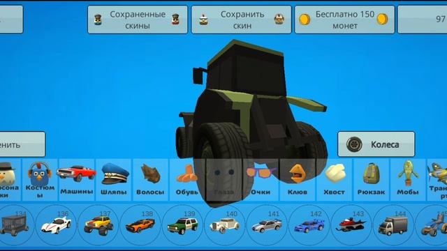 НОВОЕ ОБНОВА В ЧГ 5.0.0, 5.0,02. СКИНЫ, БАГИ