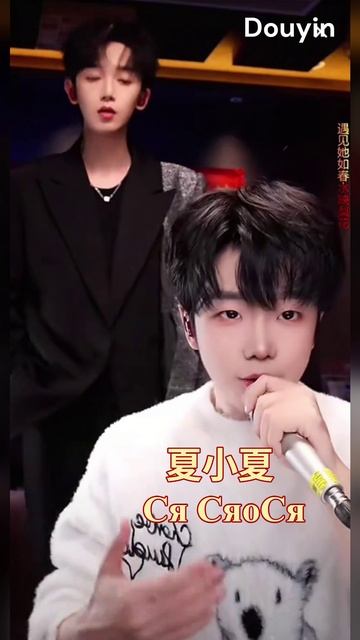 "МИР" 夏小夏 Ся СяоСя - 峰峰疯了 Фэнфэн