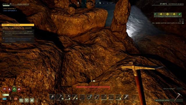 Icarus-2.3.23.146505-Shipping-GreatHunts 2025