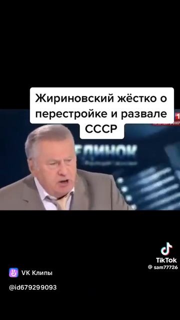 vkclips_20260101032506