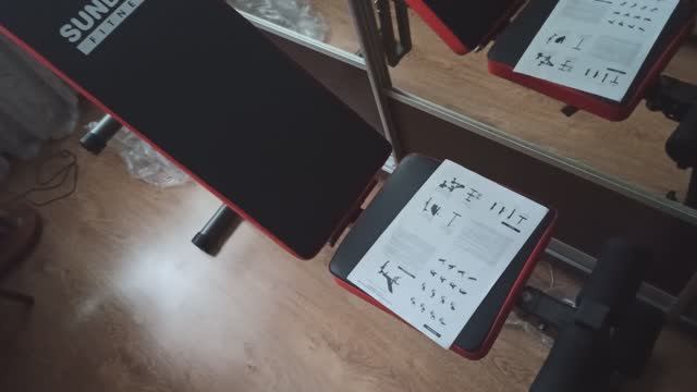 Скамья Sundays Fitness IRSB202B