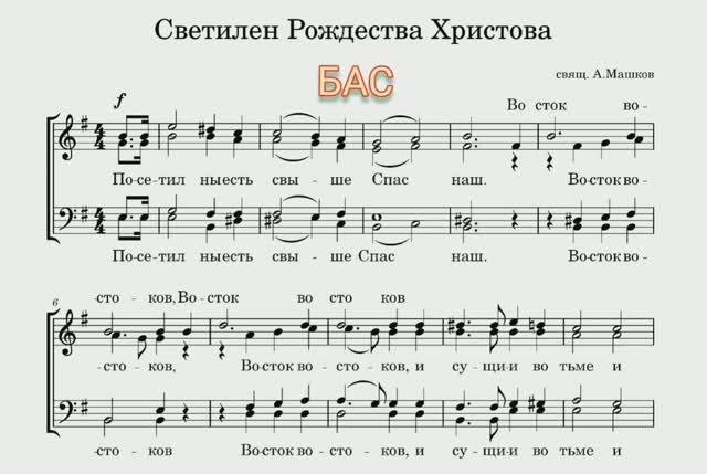 В Светилен РХ