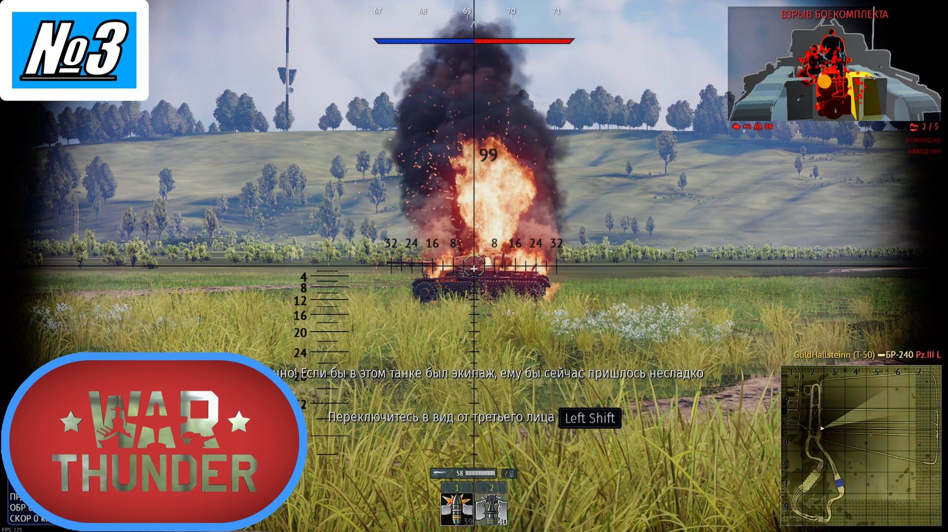 [Let's Play][Игра №3][Случайный бой][Танковые аркадные бои][Т-26 БТ-5 Т-26 (1 Гв.Т.Бр.)][War Thunder