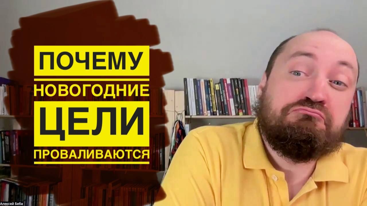 4 шага к достижению новогодних целей