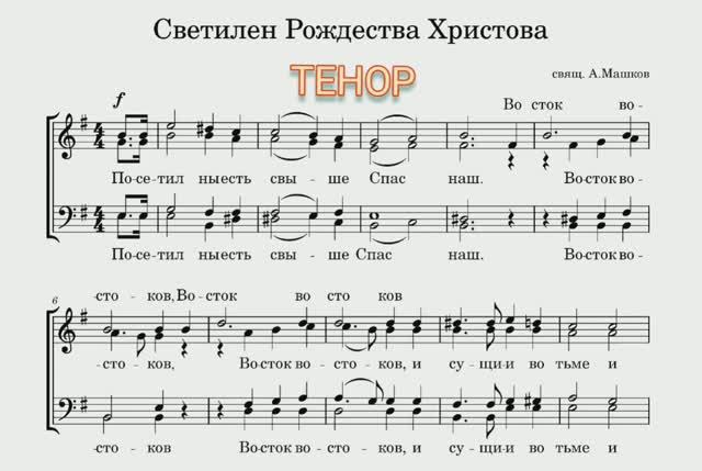 Т Светилен РХ