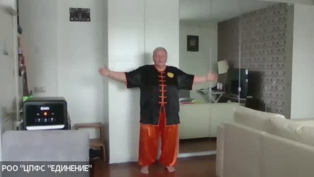 23.12.25  ТАЙЦЗИЦЮАНЬ