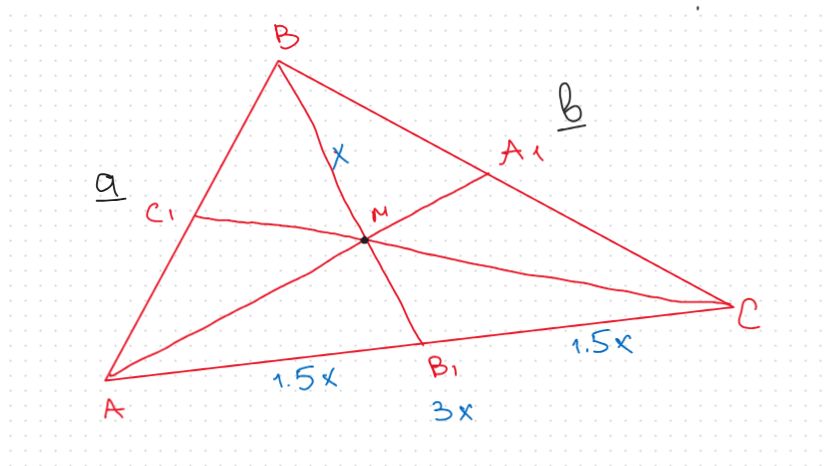ПЛАНИМЕТРИЯ - МЕДИАНА - ФОРМУЛА 2
