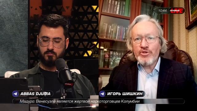 Запад был, есть и будет врагом России.