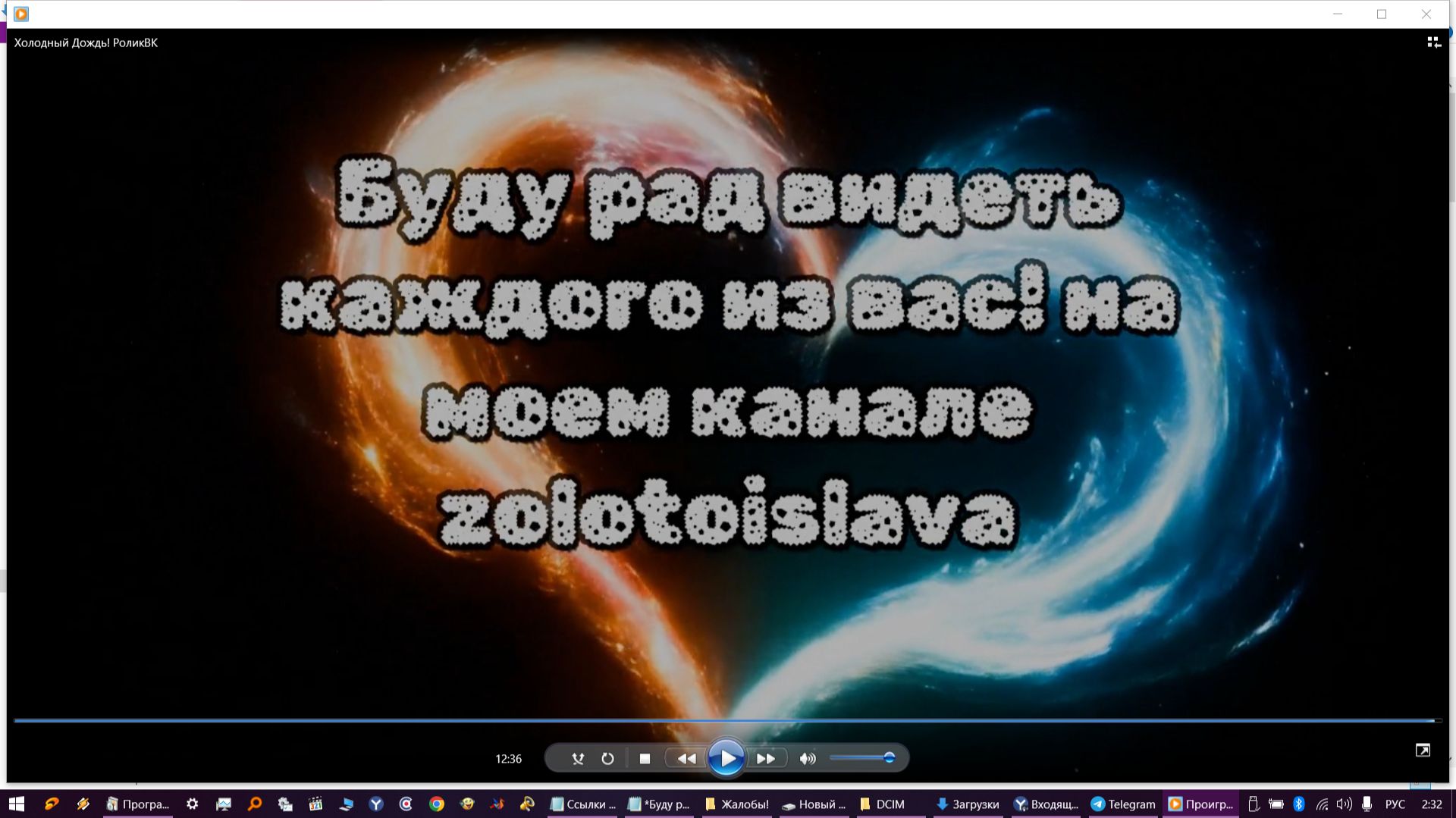 Знакомьтесь Это все Я!!!