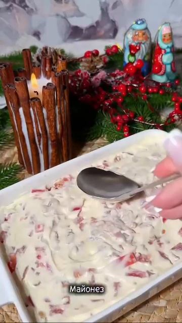 🥙 Салат «Jingle bells»