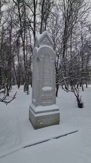 Памятный знак Российским сестрам милосердия