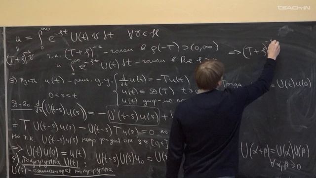 Толченников А.А. - Спектральная теория операторов - 13. Экспонента оператора. Сжимающая полугруппа