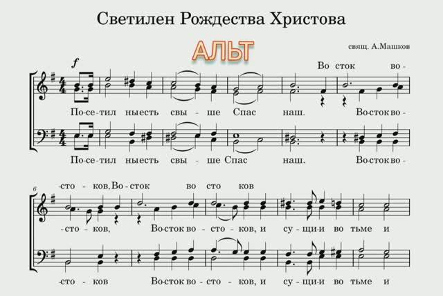 А Светилен РХ