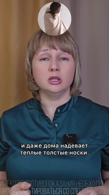 Холодеют руки и ноги.  Анемия и гипотиреоз. Доктор Лисенкова.