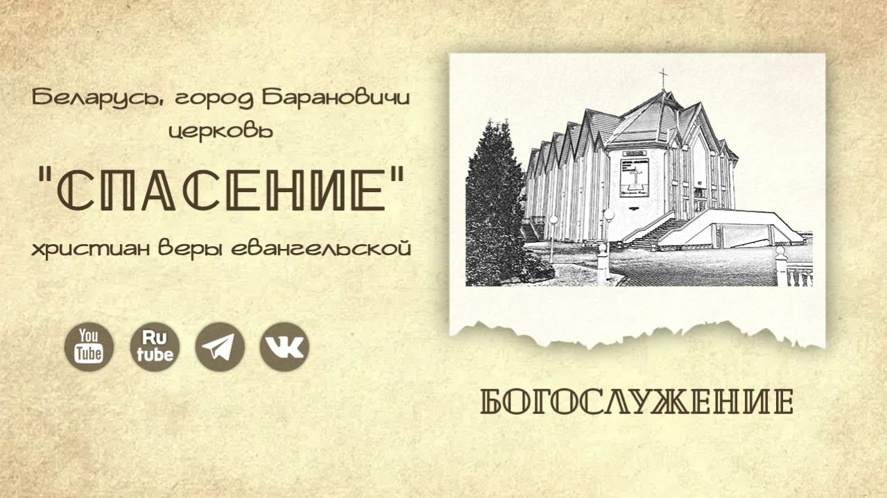 2 января 2026 19-00