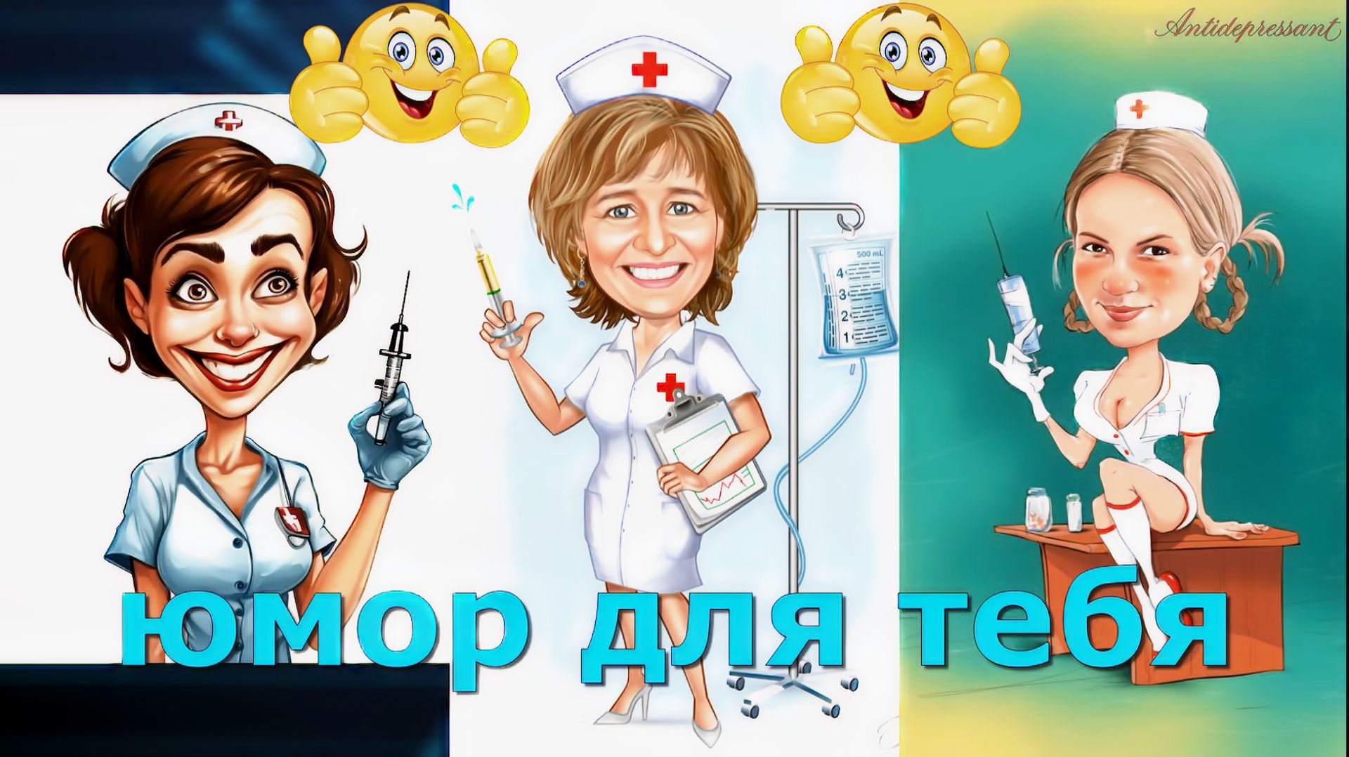 Я РЖАЛ ДО СЛЕЗ!!! ОТБОРНЫЕ ПриколЫ Смешные видео 16