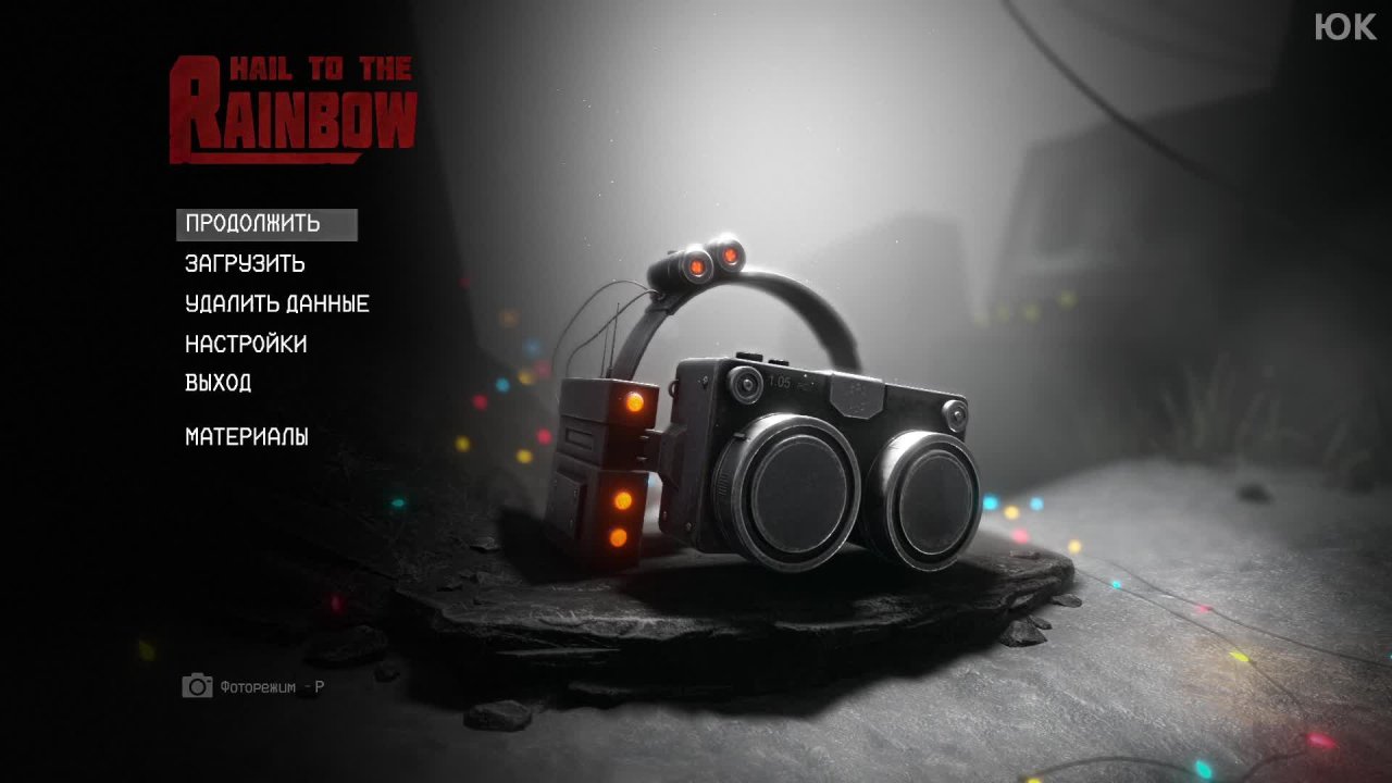 [2] Hail to the Rainbow - Прохождение без комментариев. Русская озвучка