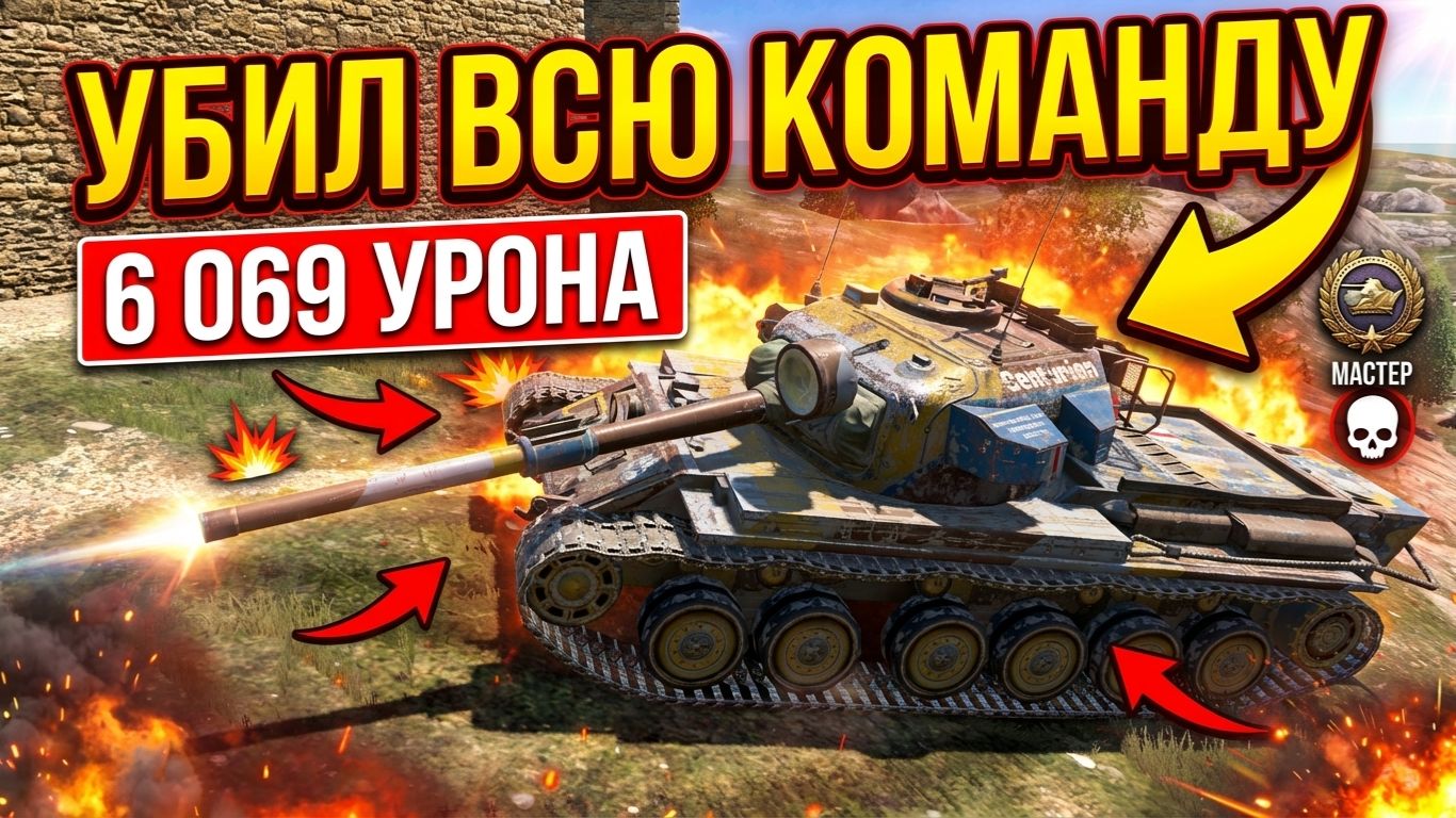 Убил всю команду на Centurion Mk. 5/1 RAAC в Tanks Blitz