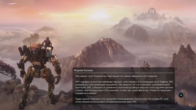 Titanfall 2 [RUS, без комментариев]. Часть 5: Маяк.