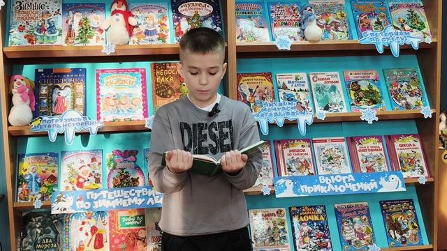 Всероссийский флешмоб «Читаем зимнюю классику»