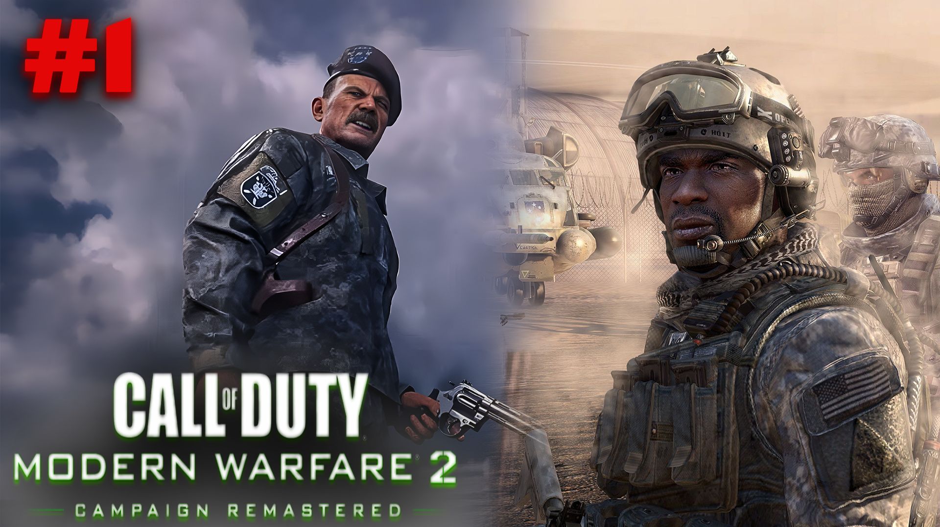 CALL OF DUTY MODERN WARFARE 2 ПРОХОЖДЕНИЕ ЧАСТЬ 1 #рекомендации #games