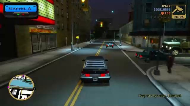 Grand Theft Auto III: The Definitive Edition