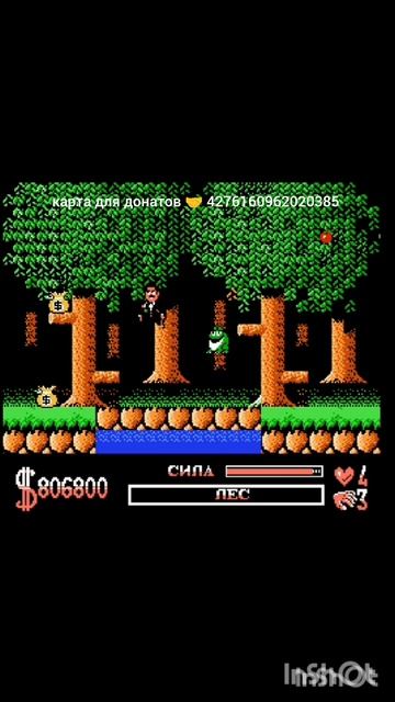 Видеоигры.8бит.Денди.Addams Family.Фильм6.Серия2.Часть1