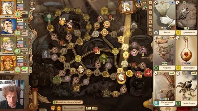 #Gremlins inc. НГ турик матч 9. Гайд как собрать УСКОРИТЕЛЬ И ДРЕВНИЙ МЕХАНИЗМ и проиграть 100%=D