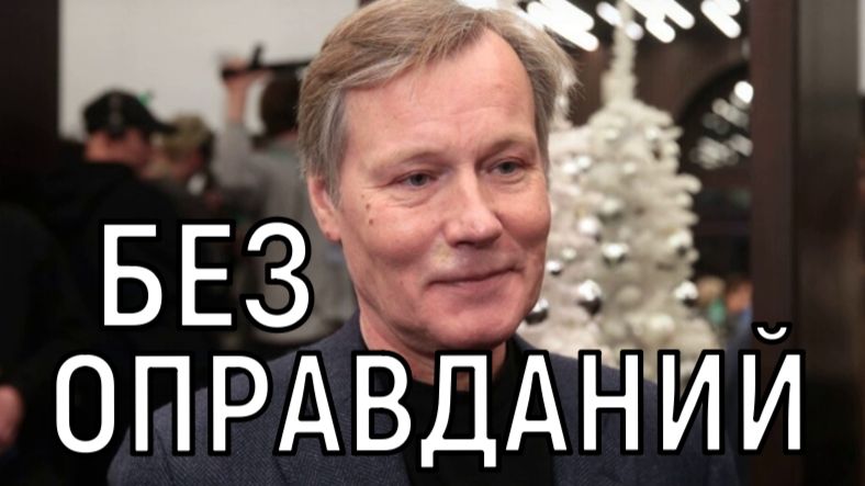 Тяжелое решение! Игорь Гордин бросил Меньшову в день смерти Веры Алентовой.