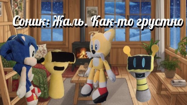 Мир Игрушек серия 3 "Зимние каникулы 1"