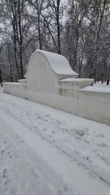 Стена памяти Москва посвящена павшим воинам Первой Мировой войны