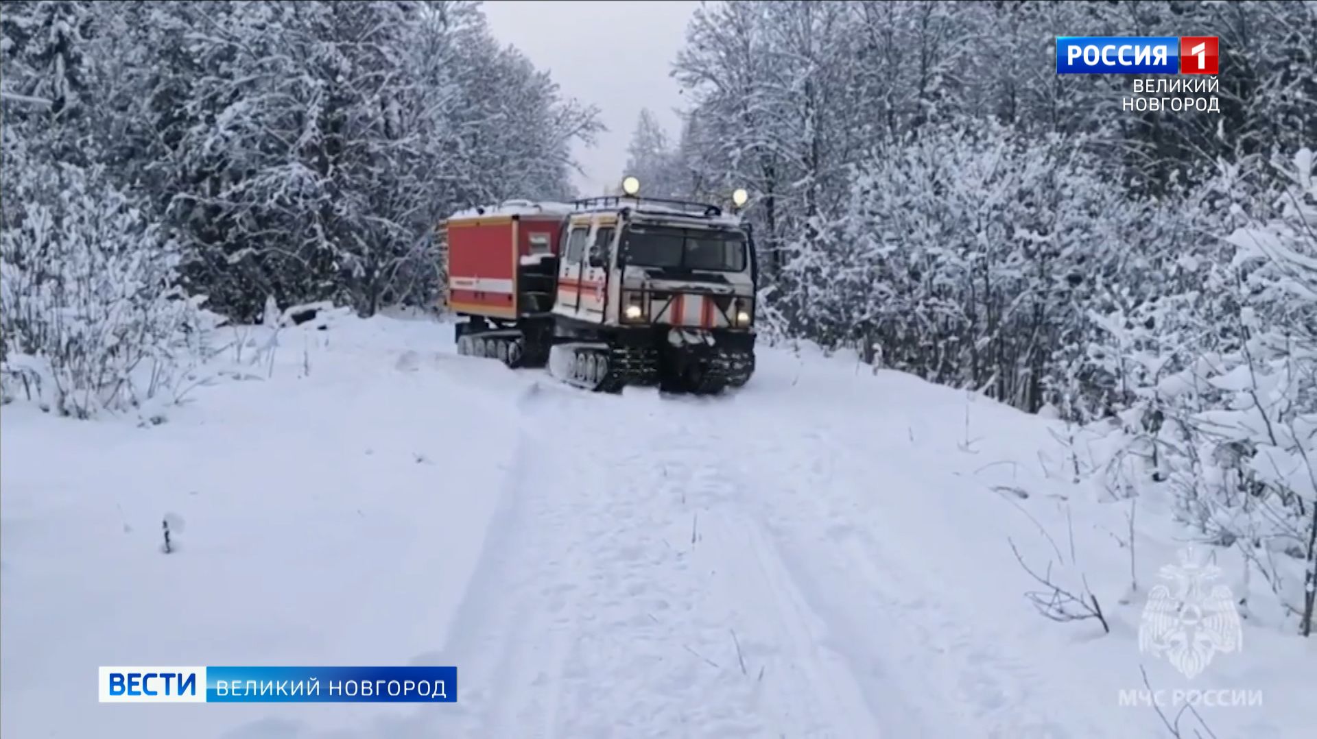 ГТРК СЛАВИЯ МЧС - итоги первых дней Нового года 02.01.26