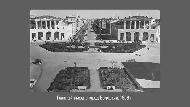 Город в деталях - слайды о Волжском