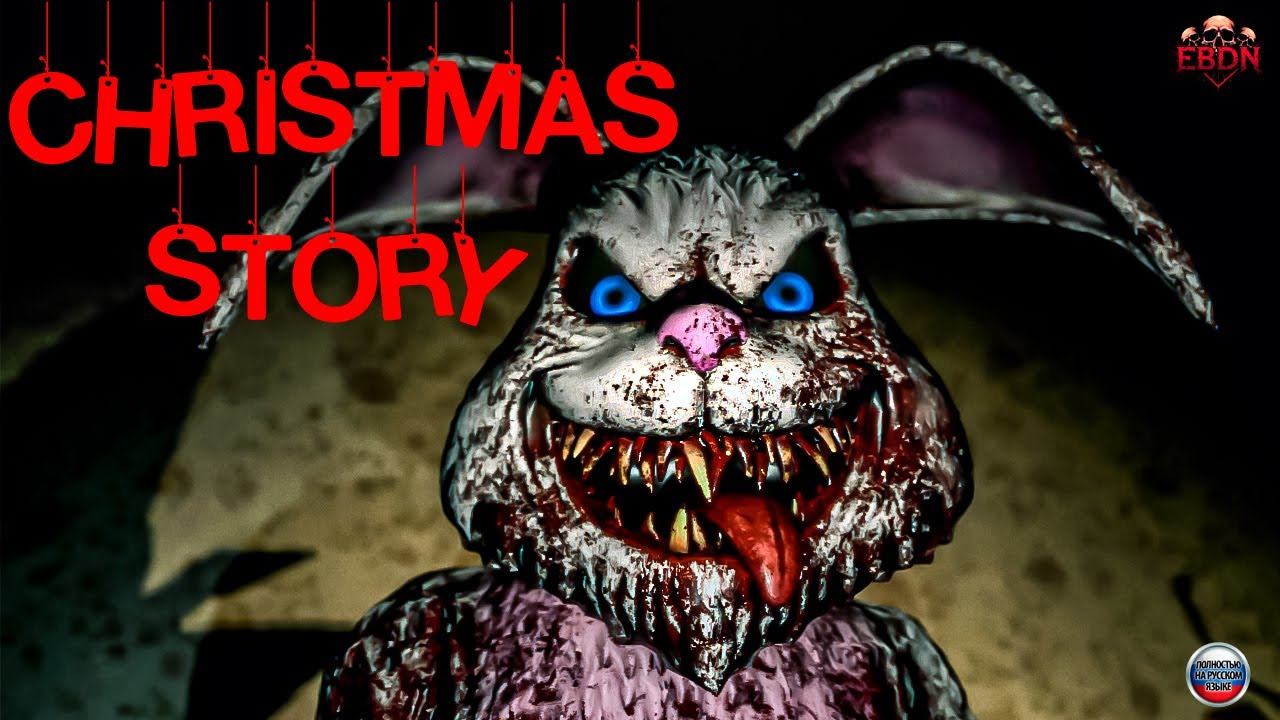 ЗАЧЕТНЫЙ НОВОГОДНИЙ ХОРРОР ▶ Christmas Story