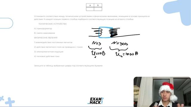 1) кипение воды на газовой конфорке 2) свечение нити накала электрической лампочки 3)  - 26591