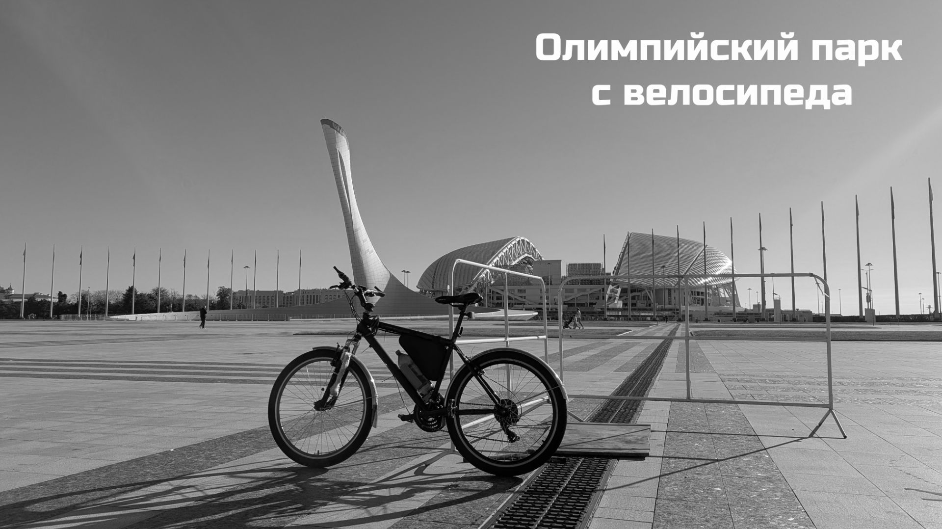 В Имеритинскую бухту