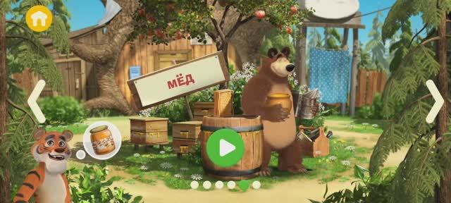 Маша и Медведь Мультфильм Мишка на ферме.