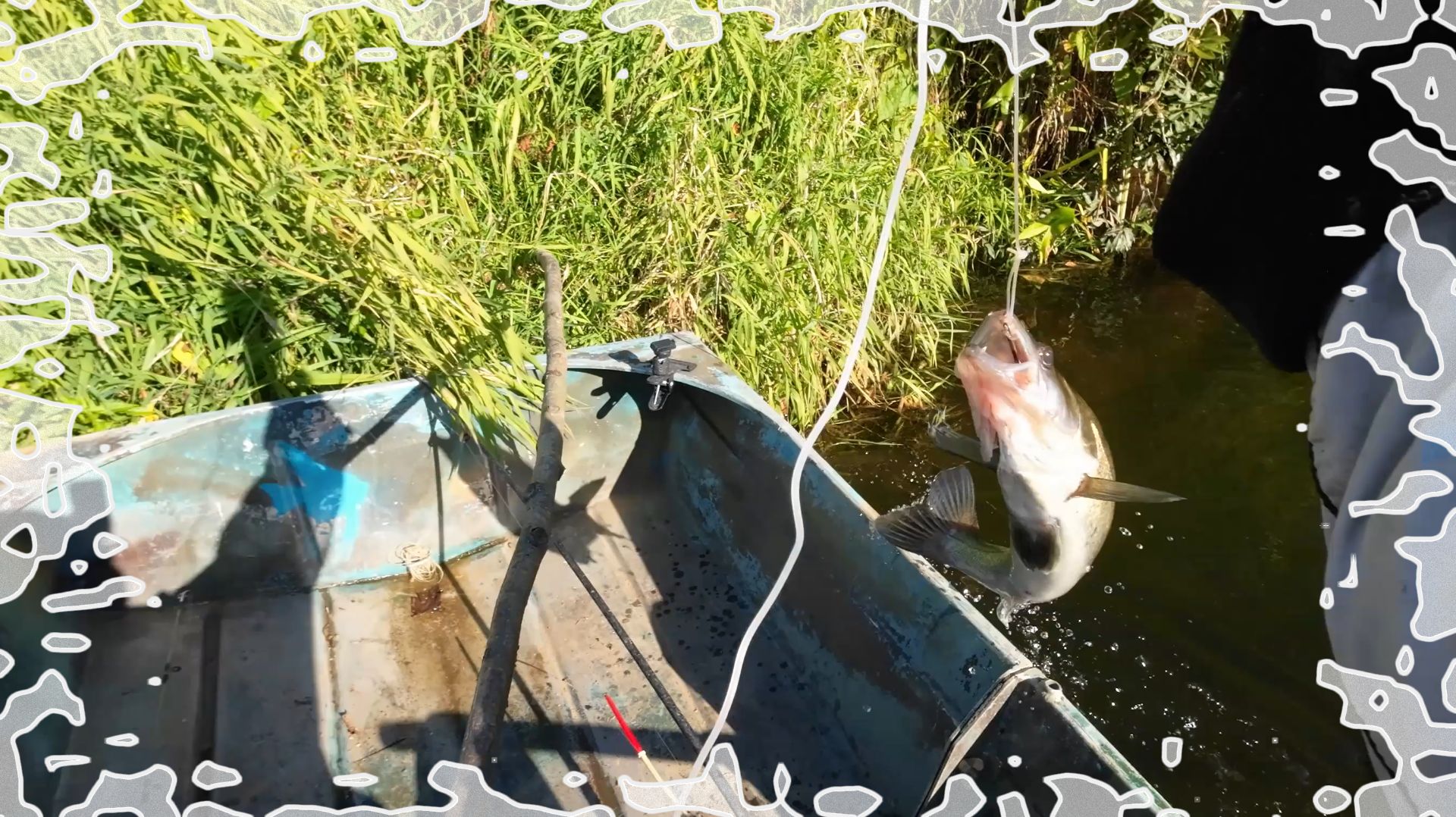 Пора сматывать удочки