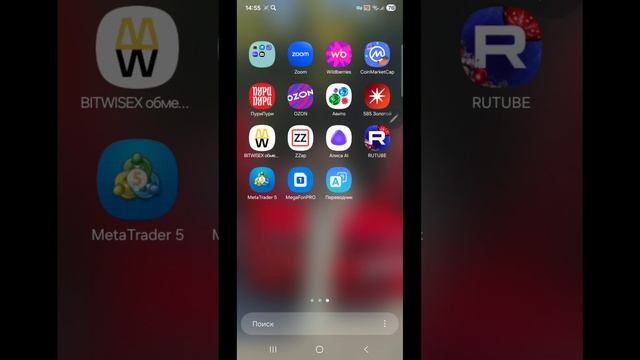 За 2 месяца более 55% NEO.FX. Exfusion - смотреть видео онлайн от ...