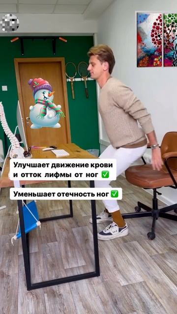 Какие упражнения помогут при долгом сидении