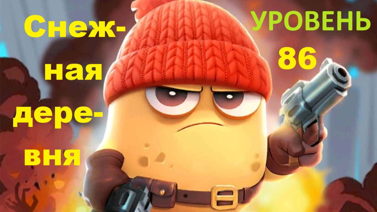 Zombie.io # 86 - Снежная деревня