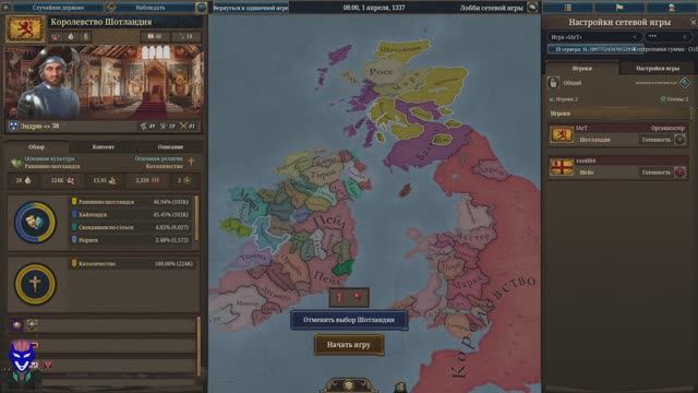 Пробуем играть в Europa Universalis 5