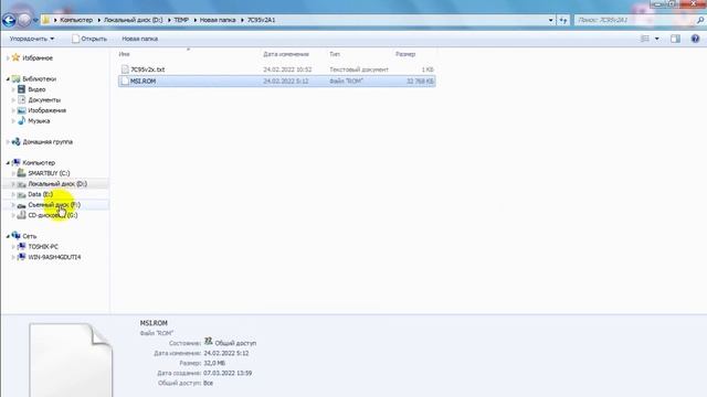 Как прошить BIOS если компьютер не запускается