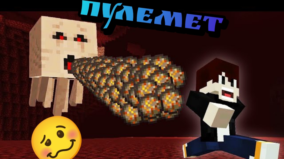 🔥Я Убрал Перезарядку в Майнкрафте|Minecraft моды🚀
